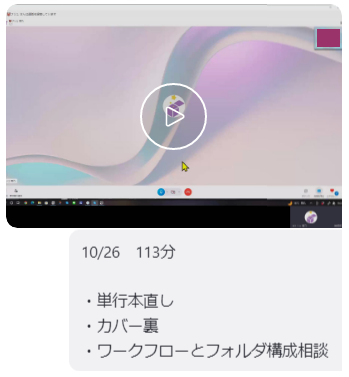 料金のご案内⋆ ｡⋆2023/1/1改定 - FRGU.log